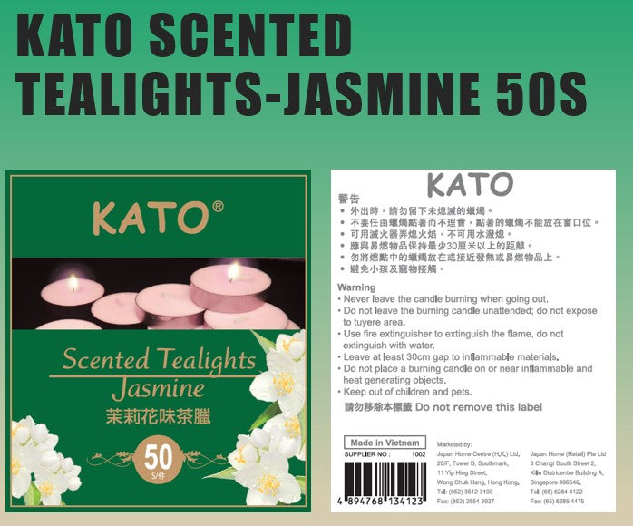 KATO Scented Tealights-Jasmine 50S – JAPAN HOME SINGAPORE
