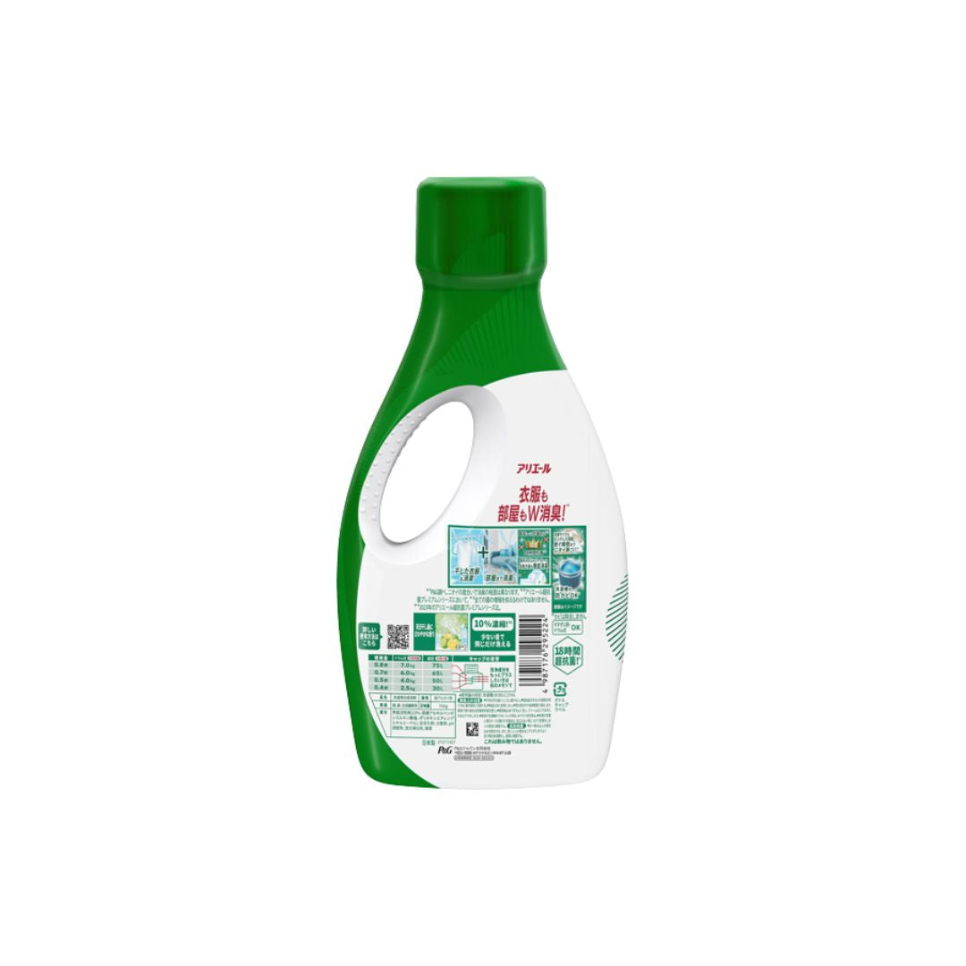 ARIEL Laundry Detergent Room Airing Plus 700g – JAPAN HOME SINGAPORE
