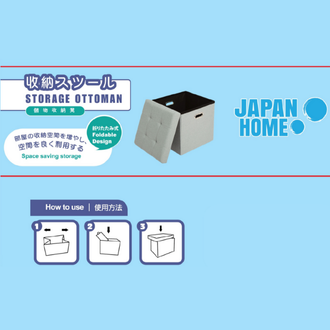 Space Saving & Storage – JAPAN HOME SINGAPORE