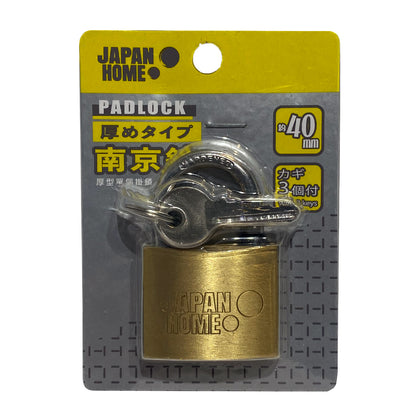 Password Number Padlocks, Key Padlocks - Japan Home. – JAPAN HOME SINGAPORE