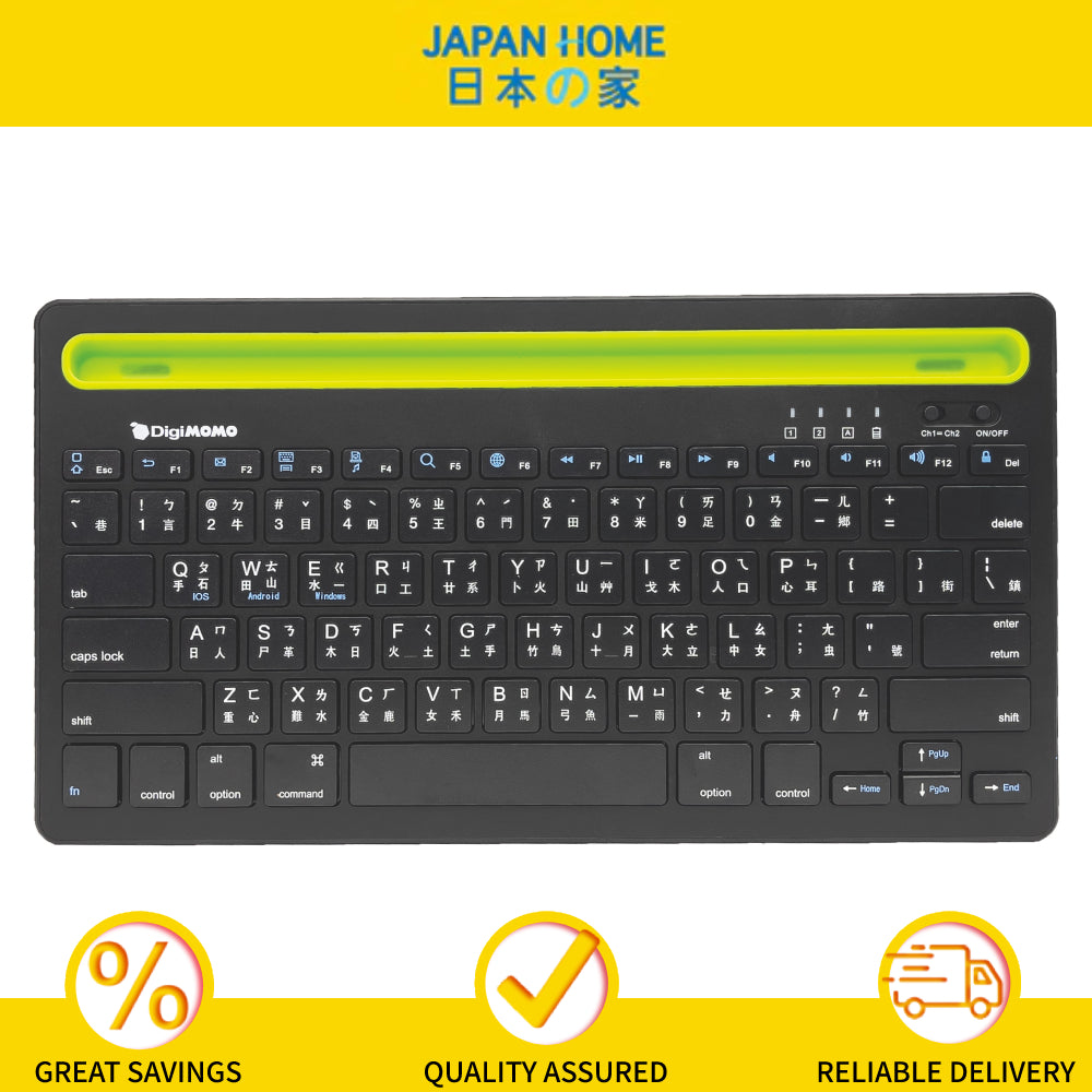 Digimomo Dual Channel Bluetooth Portable Wireless Keyboard - With Stan ...